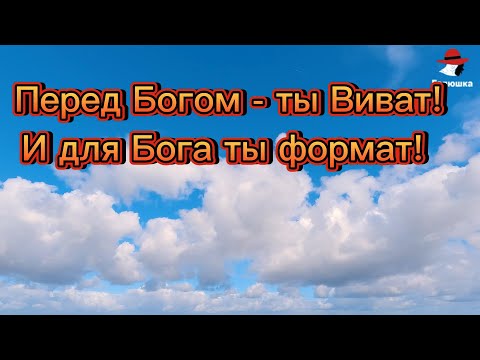 ВОЗМОЖНО ЛЬ ВЫГЛЯДЕТЬ МОЛОЖЕ? Читает Автор ГАЛЮШКА!