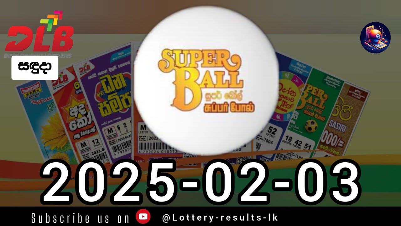 Super Ball today Lottery Result | 2025.02.03 දිනුම් අදින ලද සුපර් බෝල් ...