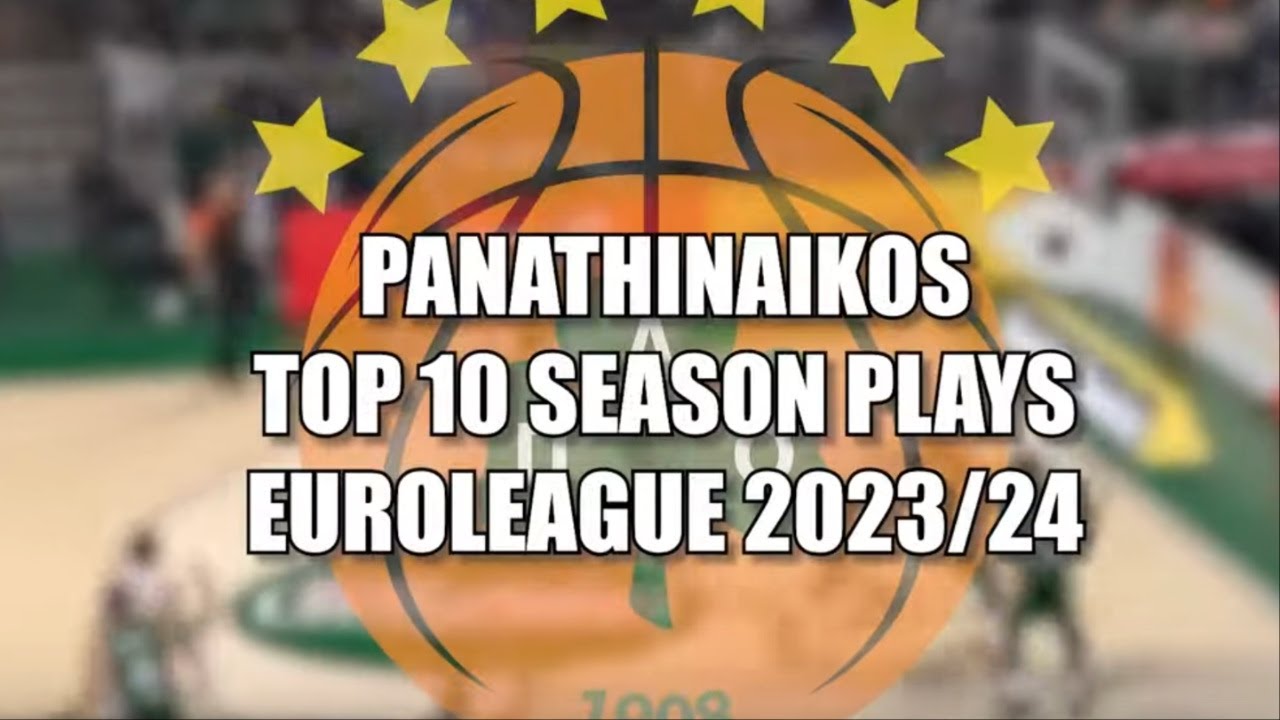 Οι 10 καλύτερες φάσεις του Παναθηναϊκού στην Ευρωλίγκα 2023/24 - YouTube