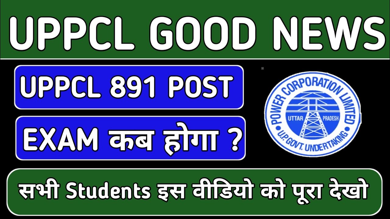 UPPCL TG2 Exam Date 2023|UPPCL TG2 891 Exam Date 2023|UPPCL Recruitment ...