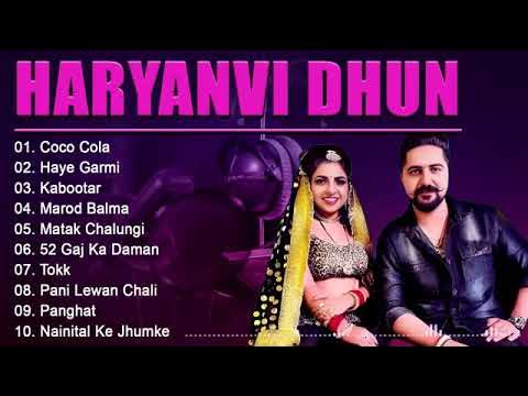 COCO COLA | Ruchika Jangid, Kay D | New Haryanvi Songs Haryanavi 2020 | Sapna Chaudhary # ...