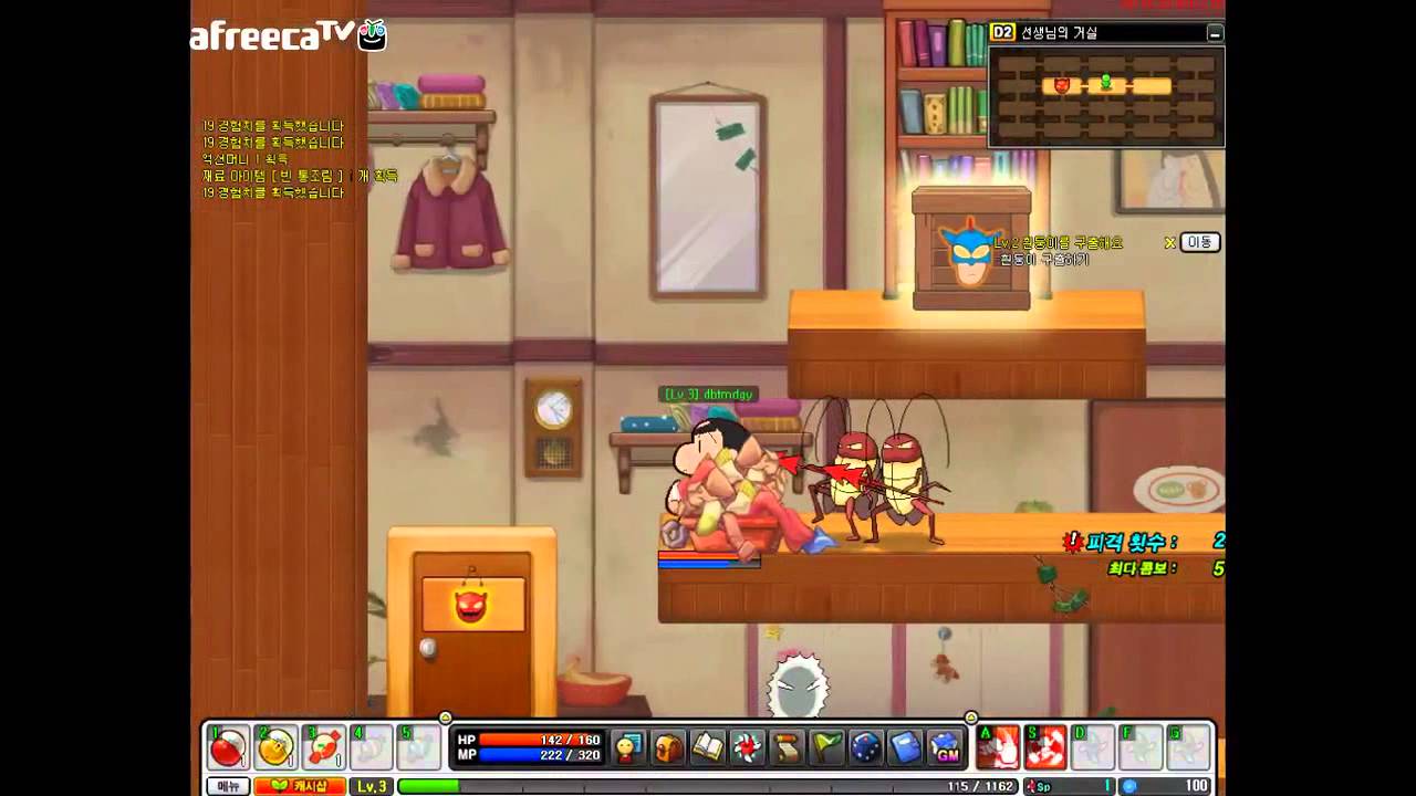 우리 모두 동심을 키워요~ 짱구는못말려 온라인게임 -Crayon Shin-chan game- - YouTube