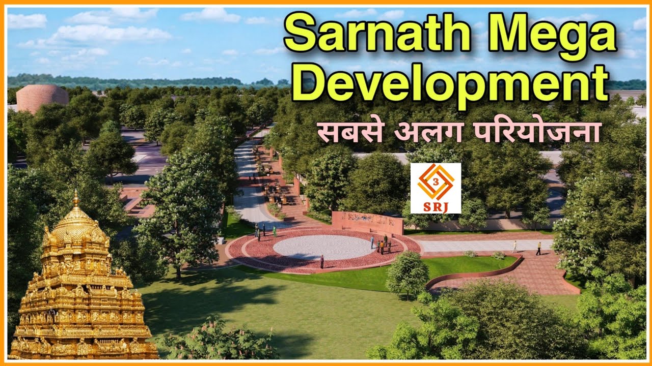 काशी में हुआ जबरदस्त अमेरिकन विकास | Sarnath Pro Poor Tourism ...