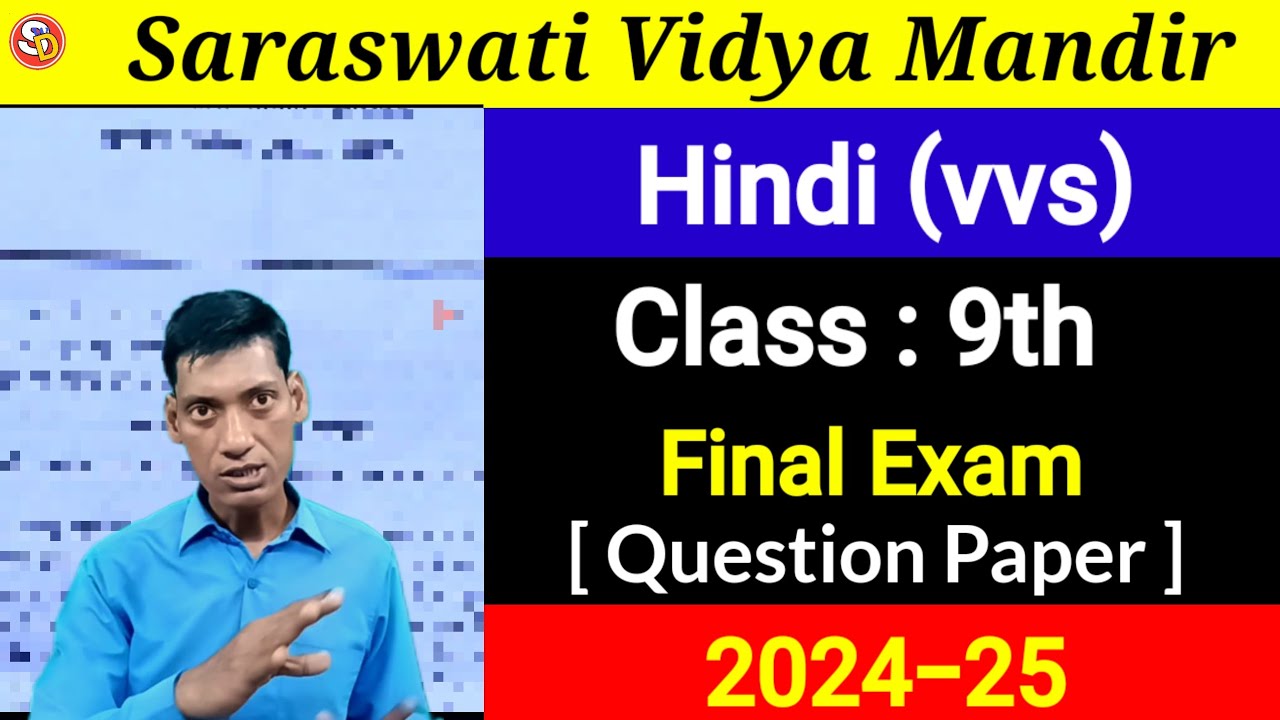Final Exam 2024-25 Hindi Class 9th Saraswati Vidya Mandir Vidya Vikas ...