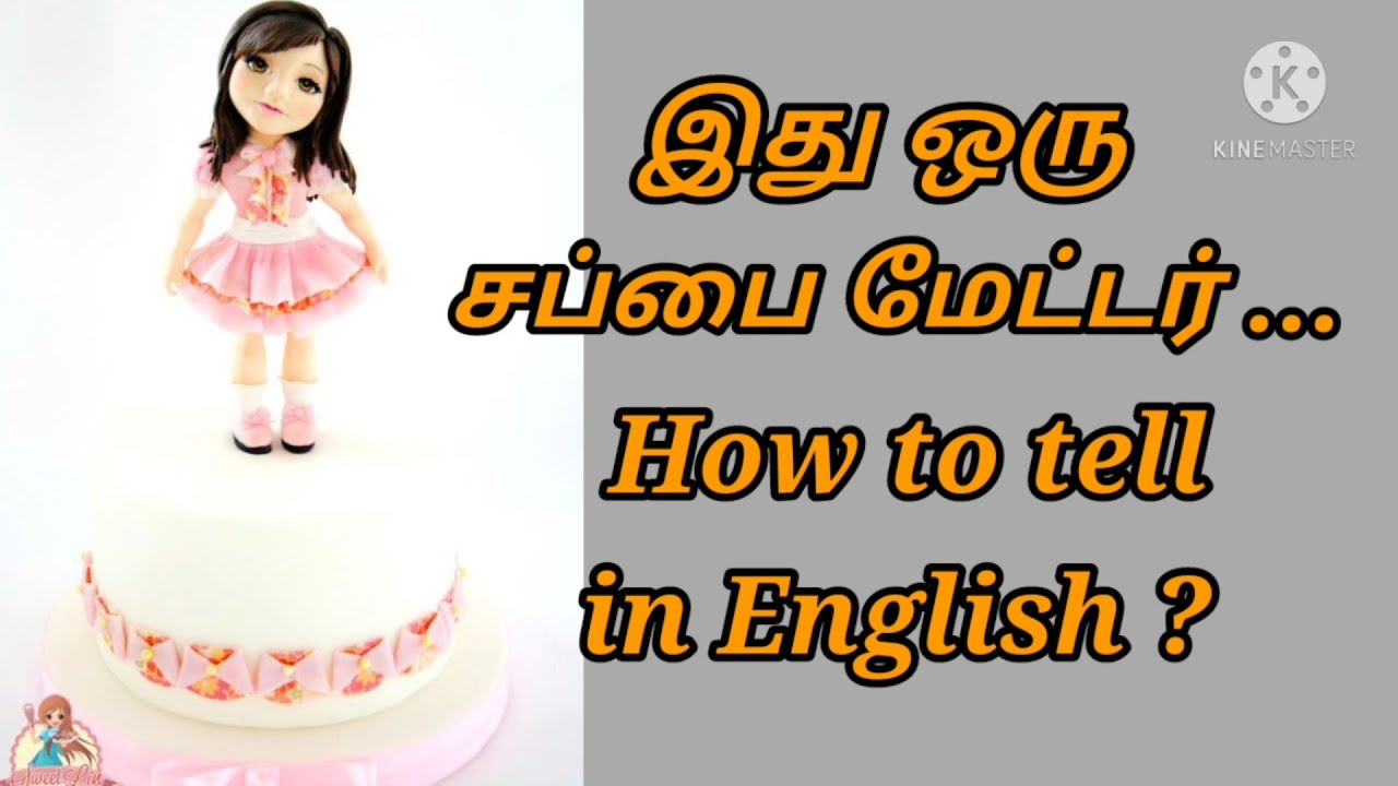 Cakewalk Idiom Meaning And Tamil Explanation Cakewalk Usage In cakewalk-idiom-meaning-and-tamil-explanation-cakewalk-usage-in