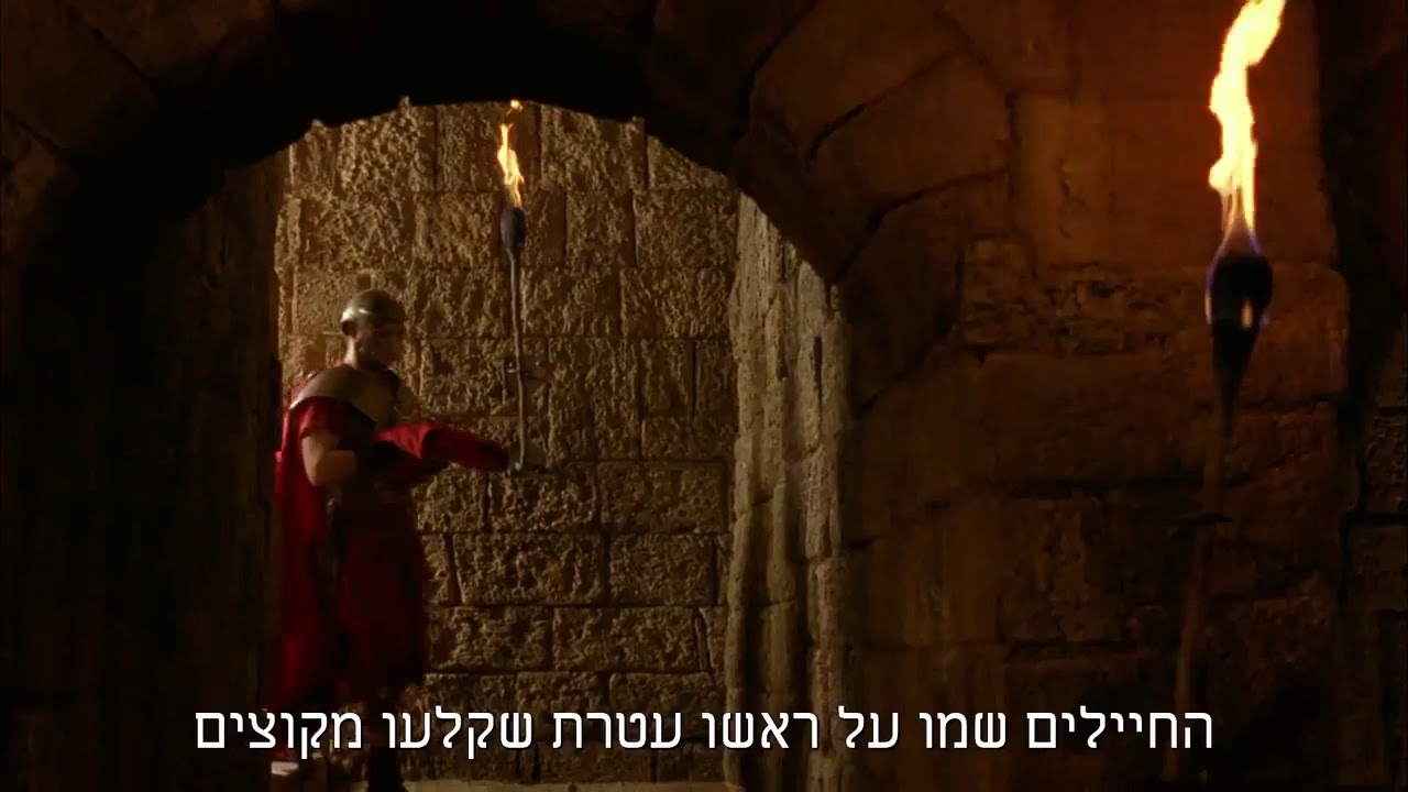 Hebrew - John! JESUS IS LORD TO THE GLORY OF GOD OUR FATHER! Genesis To ...