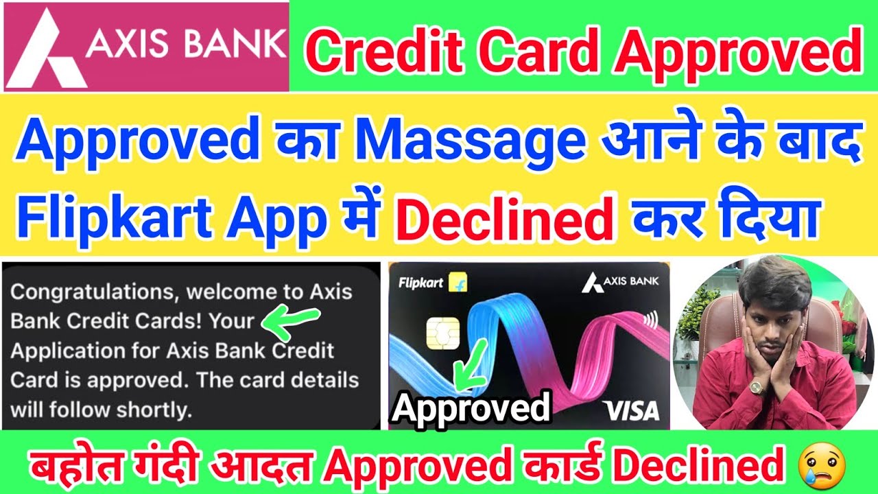 Flipkart Axis Bank Congratulations 🎊 Credit Card Approved होकर Flipkart ...
