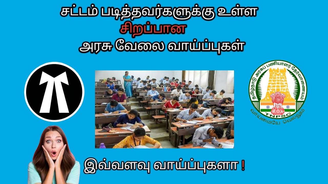Govt Job Opportunities Tnpsc Handsome Salaries Law Graduates