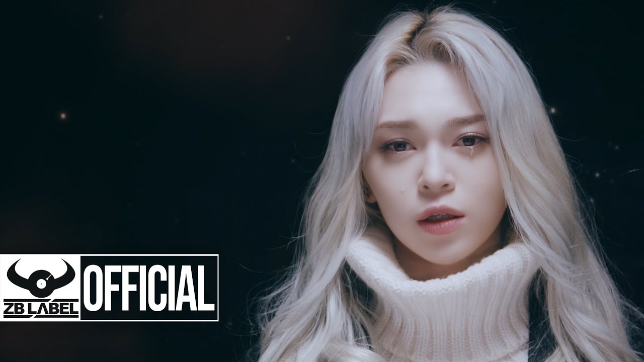 AleXa Never Let You Go Official MV YouTube