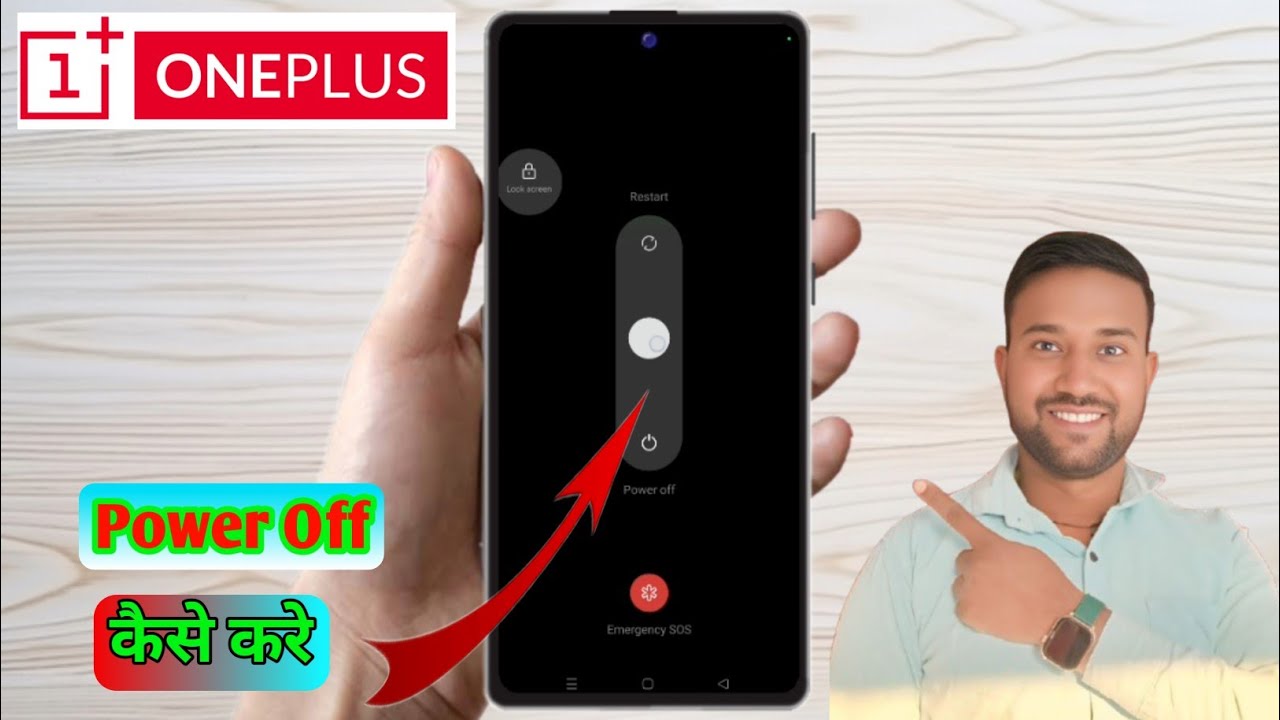 Oneplus power off kaise kare, Oneplus band kaise kare, Oneplus switch ...