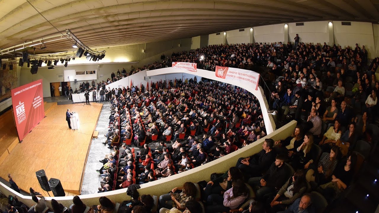 ΟΜΙΛΙΑ ΤΟΥ Δ. ΚΟΥΤΣΟΥΜΠΑ ΣΕ ΕΚΔΗΛΩΣΗ ΤΗΣ ΚΟ Κ. ΜΑΚΕΔΟΝΙΑΣ ΤΟΥ ΚΚΕ - YouTube