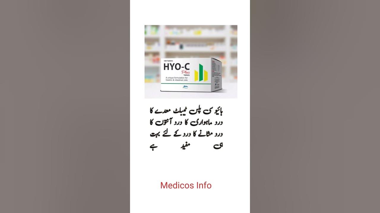 buscopan-plus-tablet-hyo-c-plus-tablet-hyoscine-butylbromide