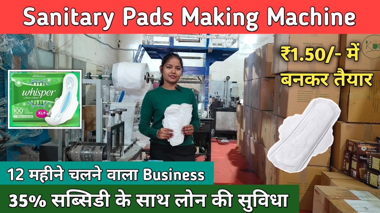 Sanitary Pad Making Machine | Sanitary pad wholesale market | Sanitary ...