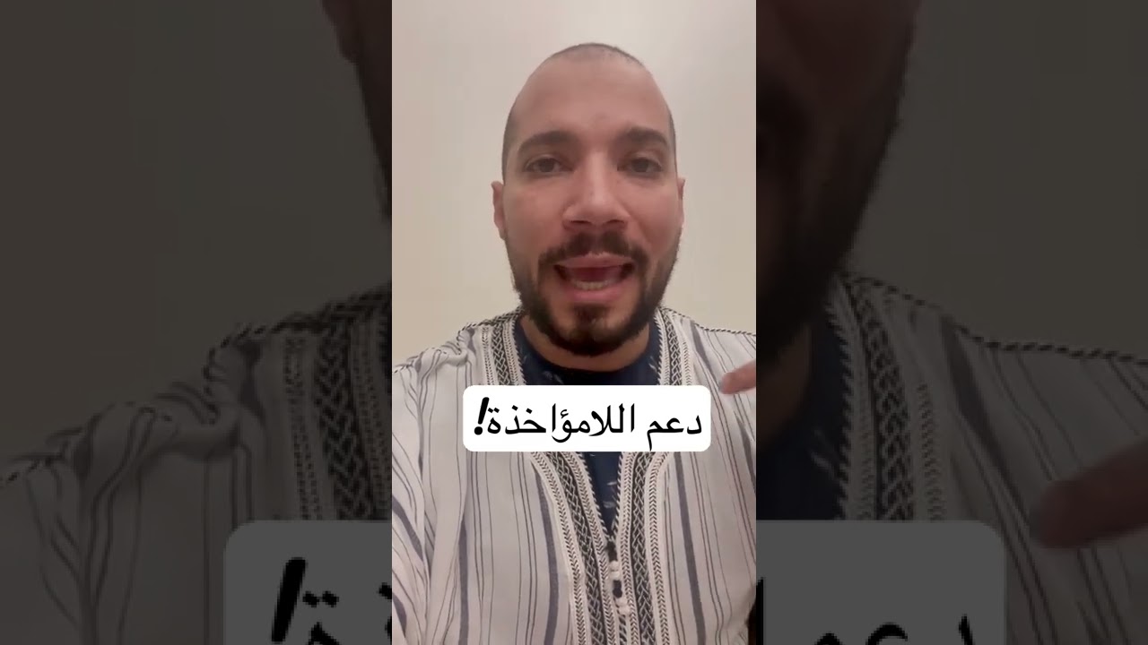 رداً على الأبواق البجحة! | عبدالله رشدي - abdullah rushdy - YouTube