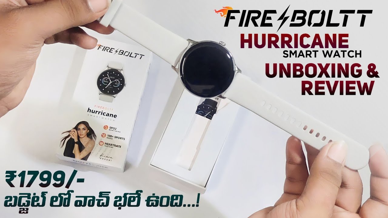Fire Boltt Hurricane Smartwatch Unboxing | FireBoltt Hurricane Watch ...