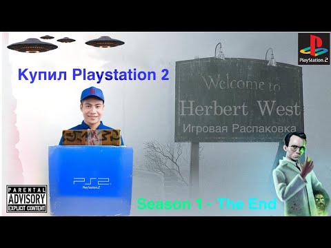 Игровая Распаковка #10 -  Купил Playstation 2 Fat в 2023!!!