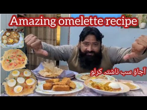 PERFECT OMELET || Pakistani omelette Recipe || How To Make Omelette ...