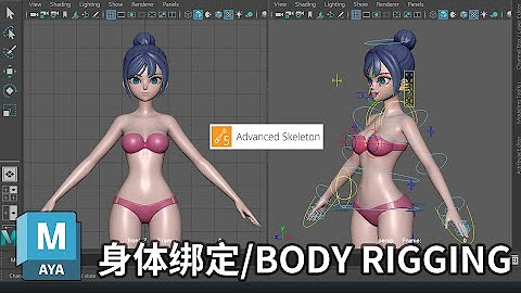 Maya高级角色绑定：Advanced Skeleton 5教程|Advanced Character Rigging in Maya: Advanced Skeleton 5 ...