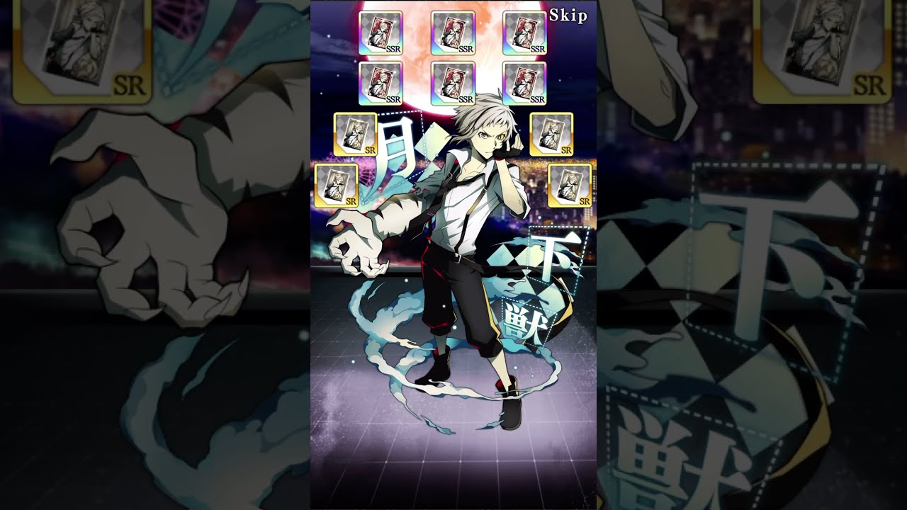 Awakening [BEAST BENEATH THE MOONLIGHT] Nakajima Atsushi Card | Bungo ...