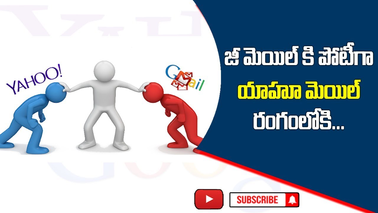 Yahoo Mail Vs Gmail | Yahoo Mail New Features | Tech News - YouTube