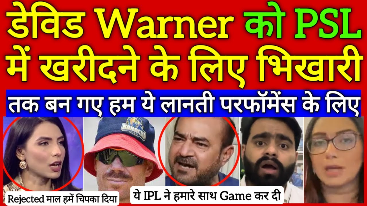 Qamar Raza Iffi very Angry as David Warner didn't perform in PSL | Pak ...