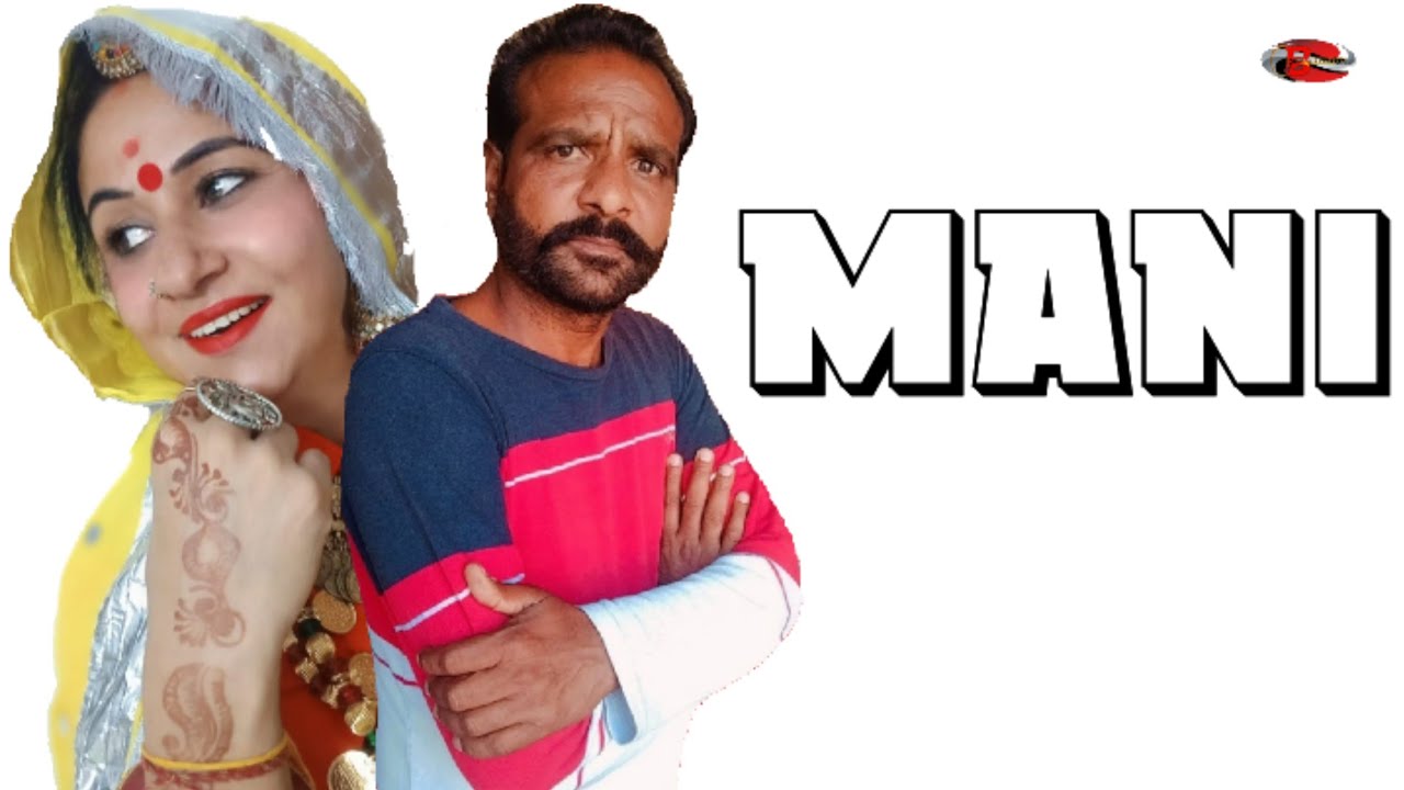 Mani | Singer | Shera Gill | Writer Anr Music | Guddu Saini | Rudra ...
