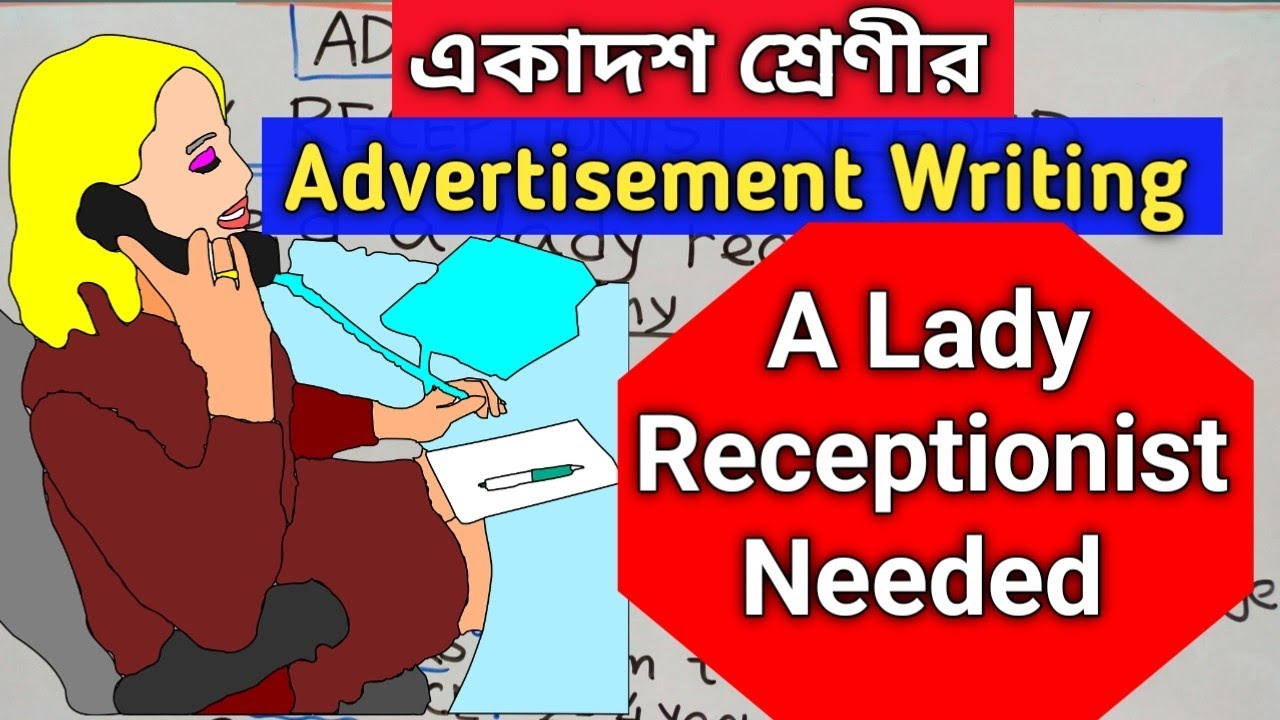 ADVERTISEMENT WRITING CLASS 11||A LADY RECEPTIONIST NEEDED||WRITING ...