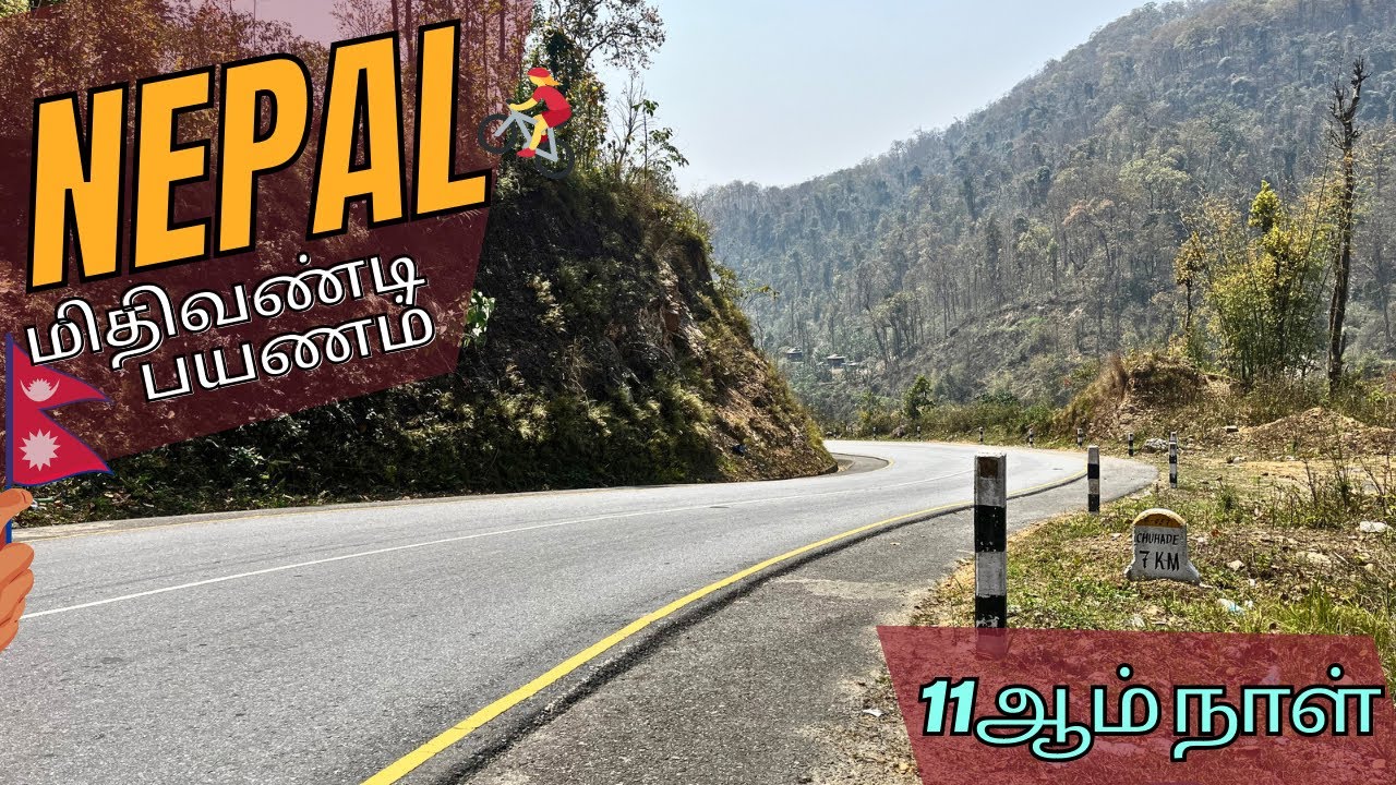 11 in Nepal | Kanyakumari to Korea solo cycling expedition | Tamil vlog ...