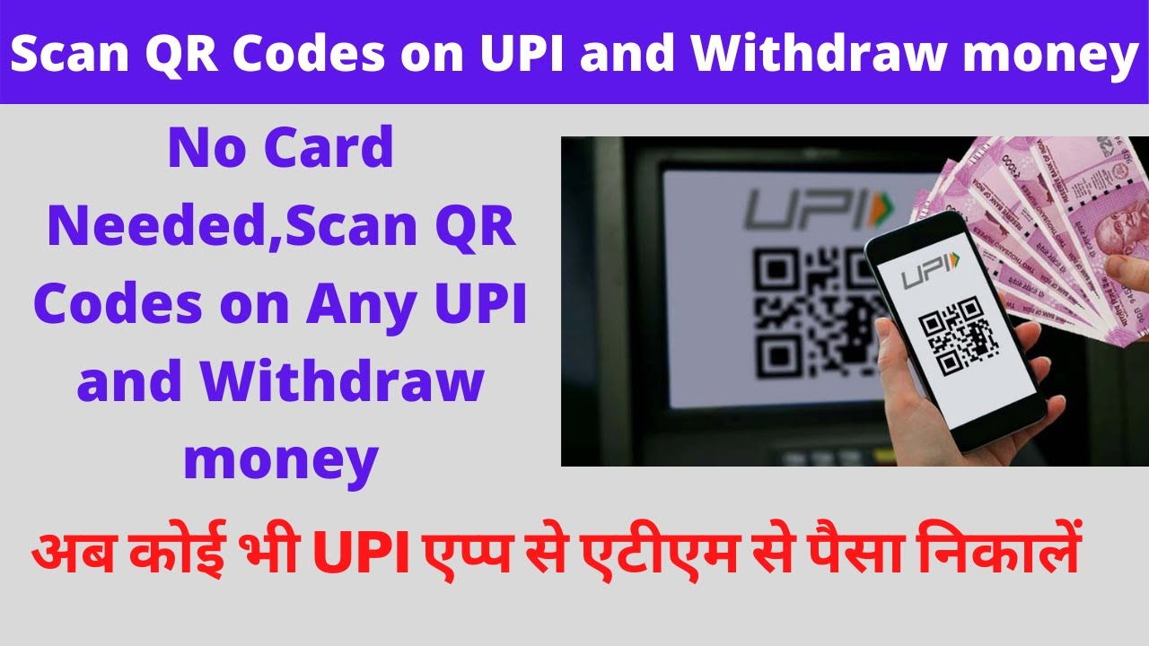 atm cash withdrawal qr code | scan qr code on upi and withdraw money ...