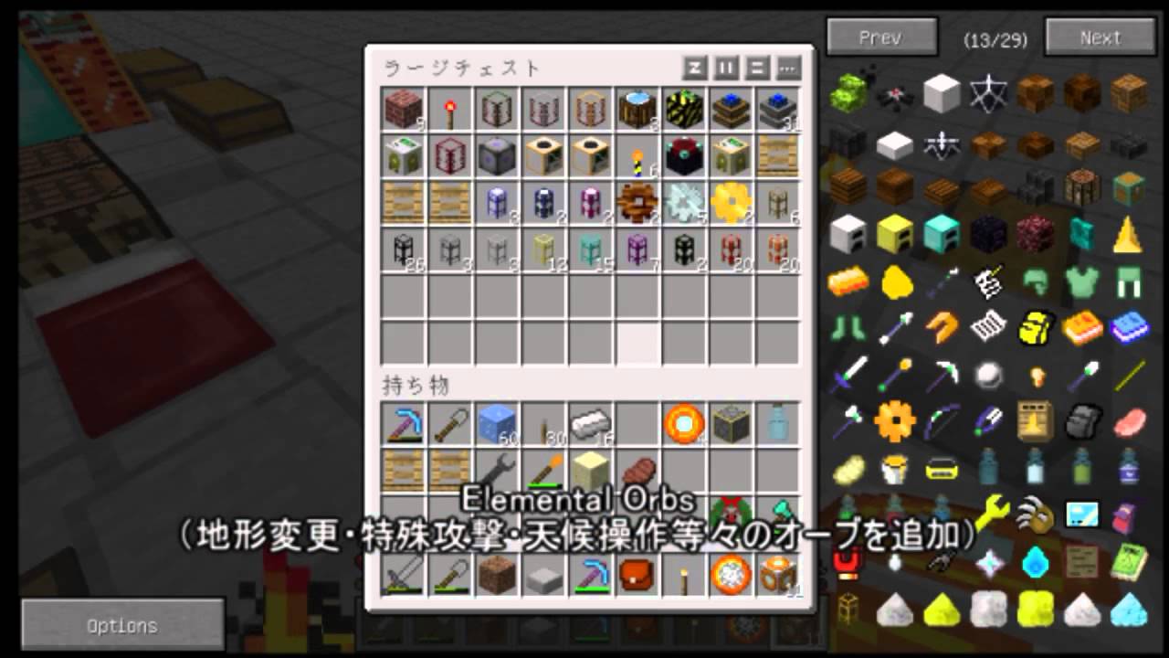 【Minecraftゆっくり実況】傍若無人クラフトpart8（要塞攻略・dartcraft） - YouTube