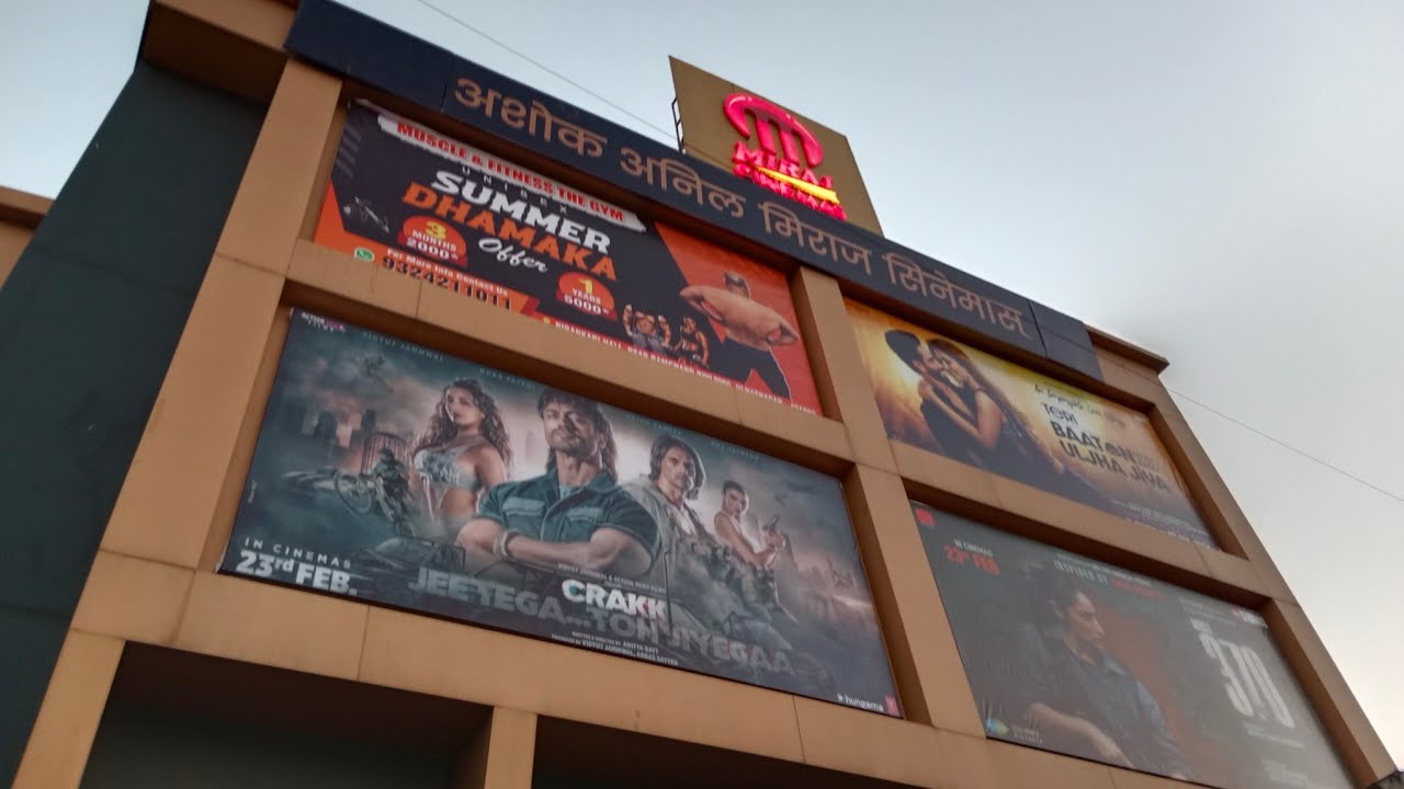 CRAKK MOVIE REVIEW ASHOK ANIL MULTIPLEX ULHASNAGAR - YouTube