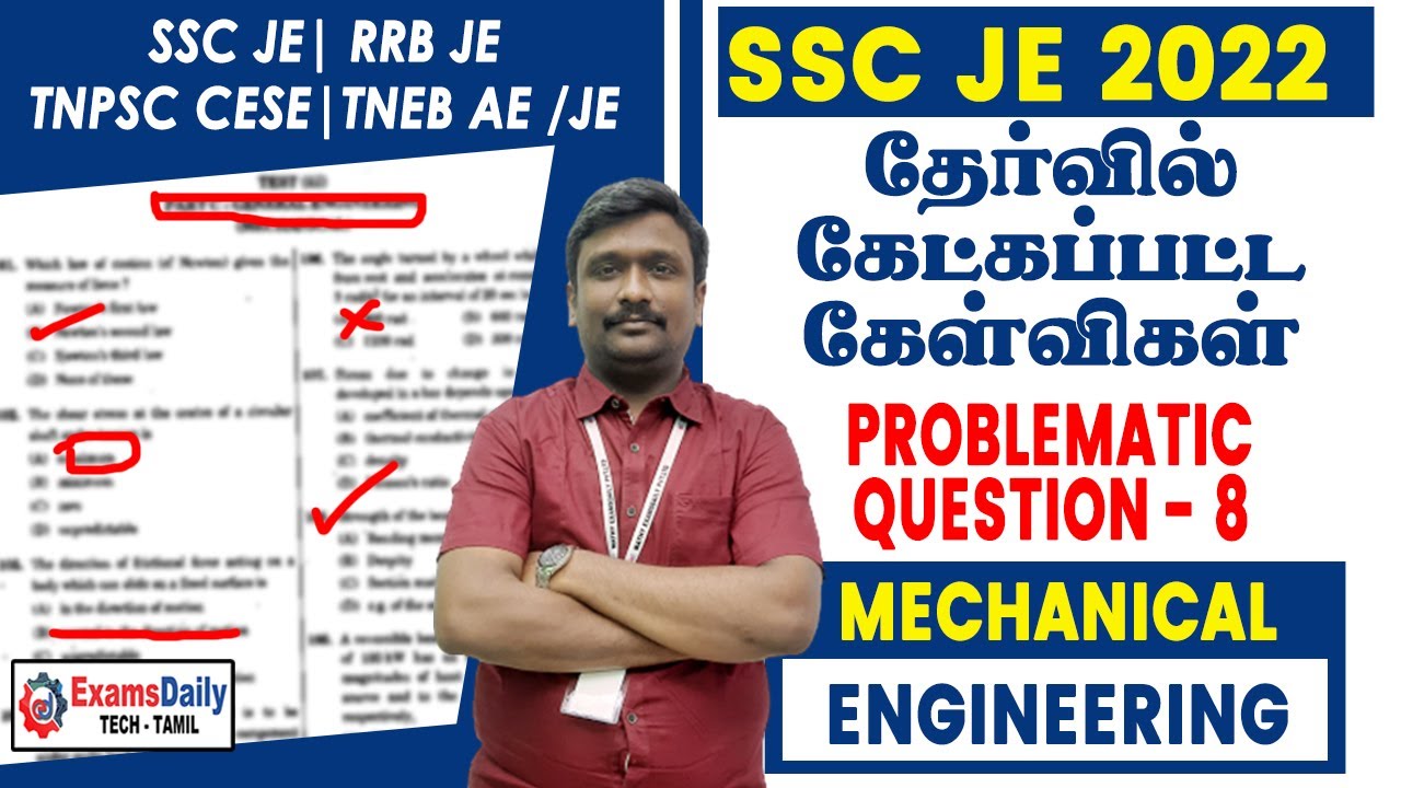 SSC JE 2022 தேர்வில் கேட்கப்பட்ட கேள்விகள் _ Problematic Question 8 ...