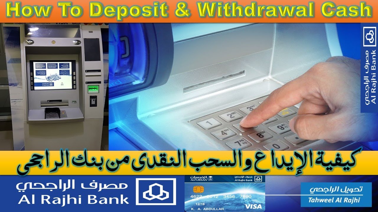 How to deposit cash and withdrawal money from Alrajhi Bank ATM Machine ...