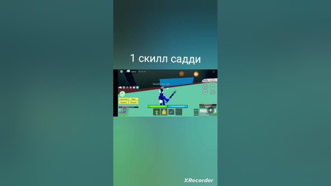 все 3 мечя зоро обзор#меч#зоро#садди#шисуи#вандо#бф - YouTube