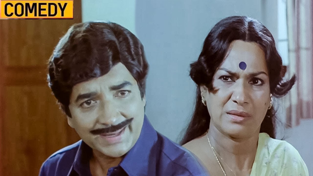 Aattakalasam 1983 | J. Sasikumar | Mohanlal, Prem Nazir, Lakshmi ...