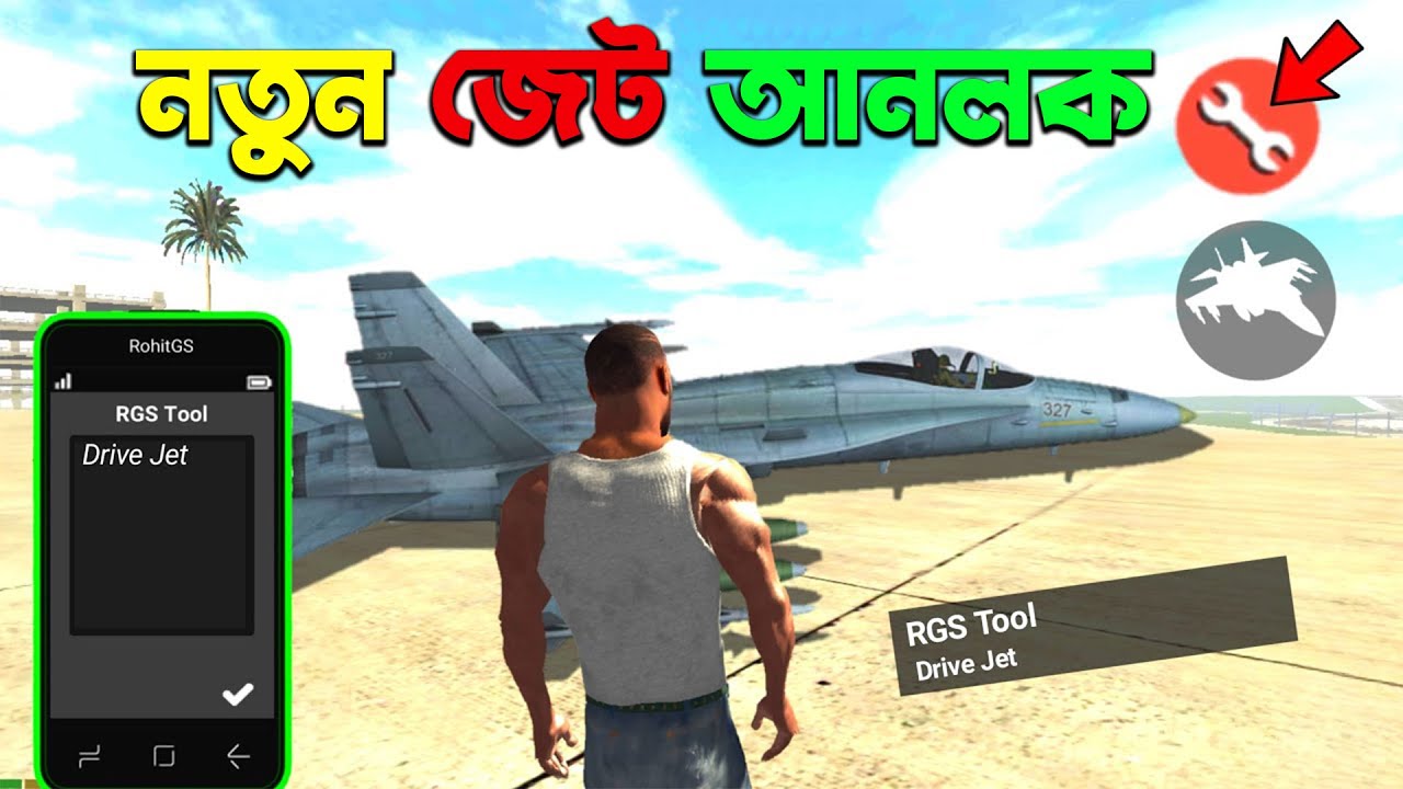 মোবাইলে GTA 5 পর্ব ৭৭৫ । HIGH GRAPHICS এর গেম । INDIAN BIKE GAME PART 775 । POTI GAMER BD - YouTube
