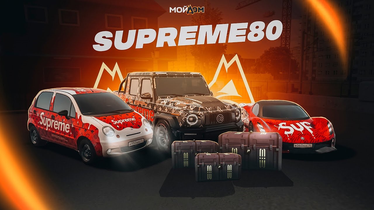 ОТКРЫЛ НОВЫЕ КЕЙСЫ на МОЙ ДОМ РП в Gta 5 Rp ПОТРАТИЛ 15 000р и 30кк на