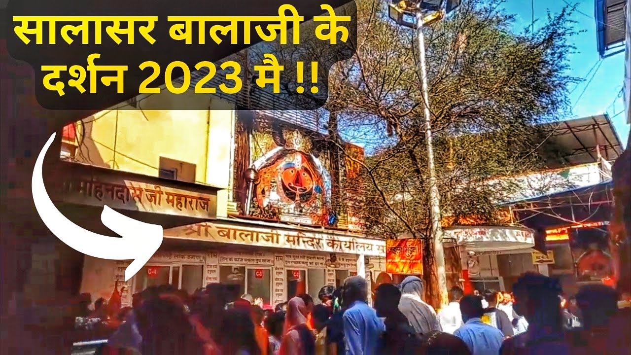 Salasar Balaji Temple History | Balaji Mandir Tour Rajasthan | Salasar ...
