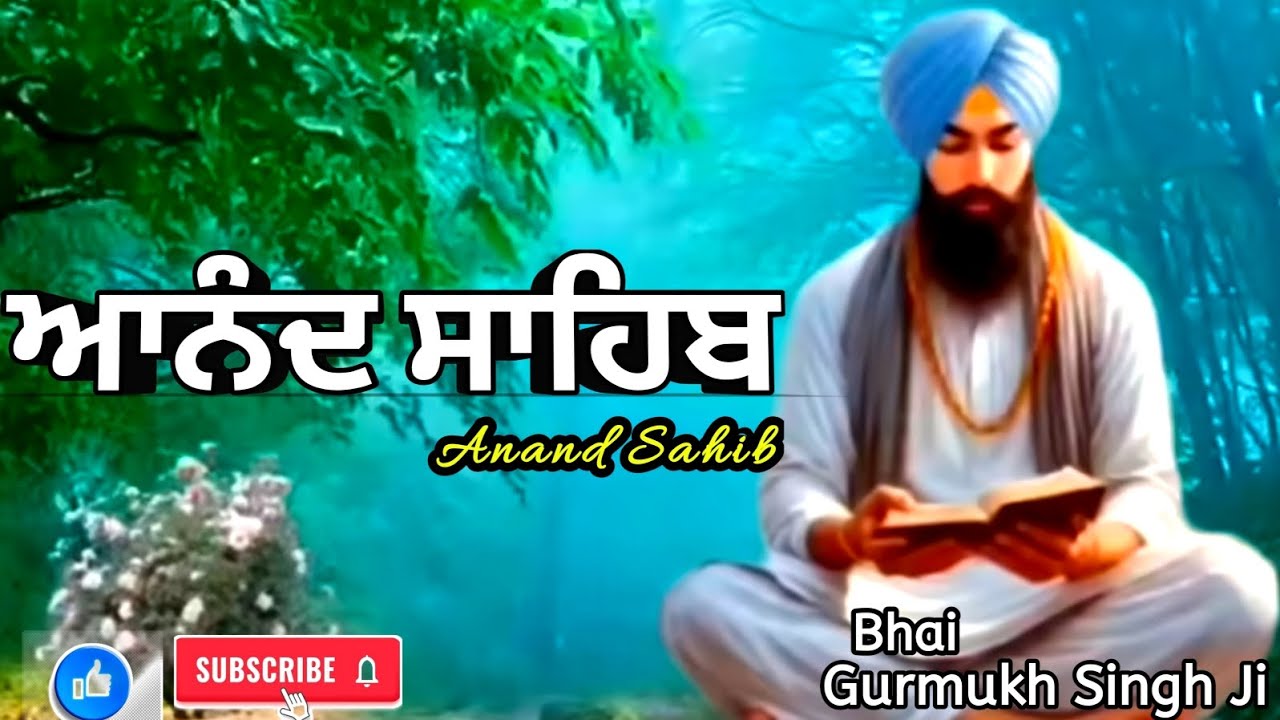 Anand Sahib | Anand Sahib Fast | Anand Sahib Path | Nitnem | - YouTube