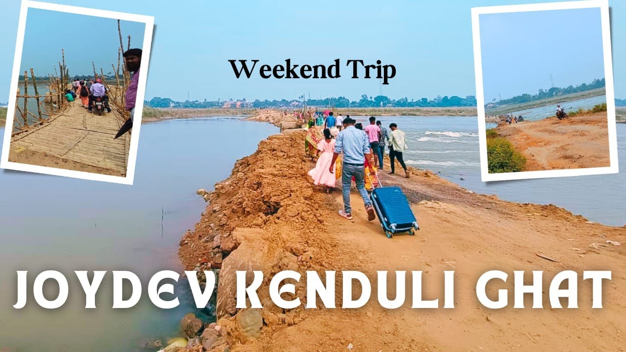A Weekend Trip From Durgapur To Joydev Kenduli | Ajay River | BirBhum ...