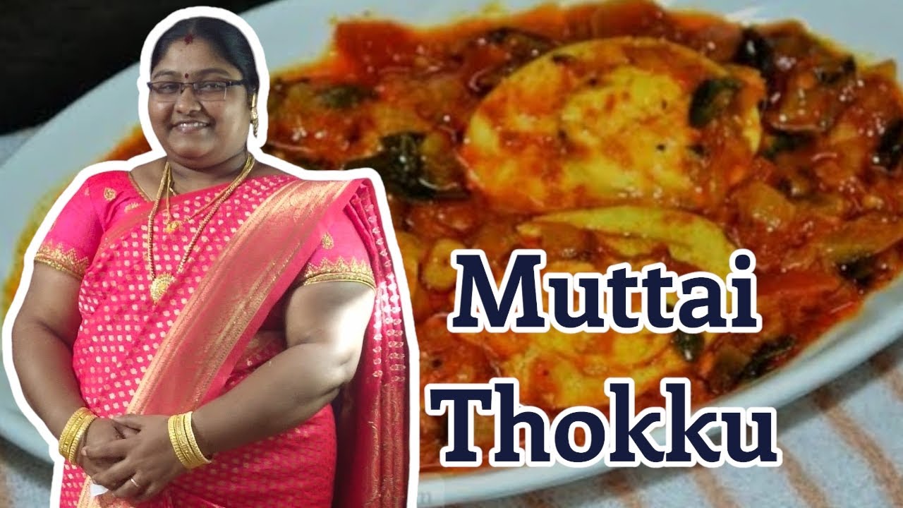 Tasty 😋🤤 Muttai Thokku easy recipe in tamil - YouTube