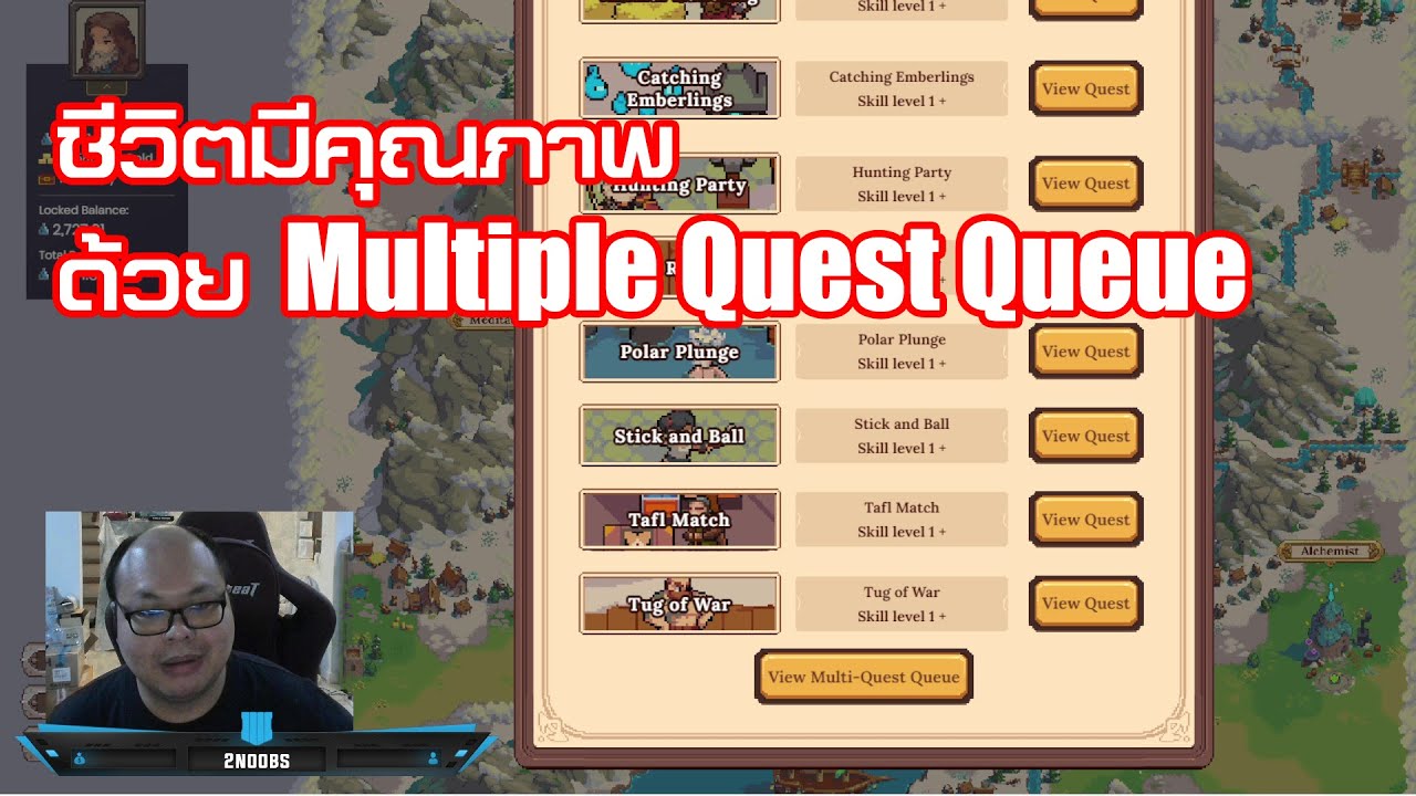 [Gamefi #59] Multi-Quest Queue คนที่มี Hero เยอะ + ใช้ Hardware Wallet ชีวิตดีมากๆ - YouTube