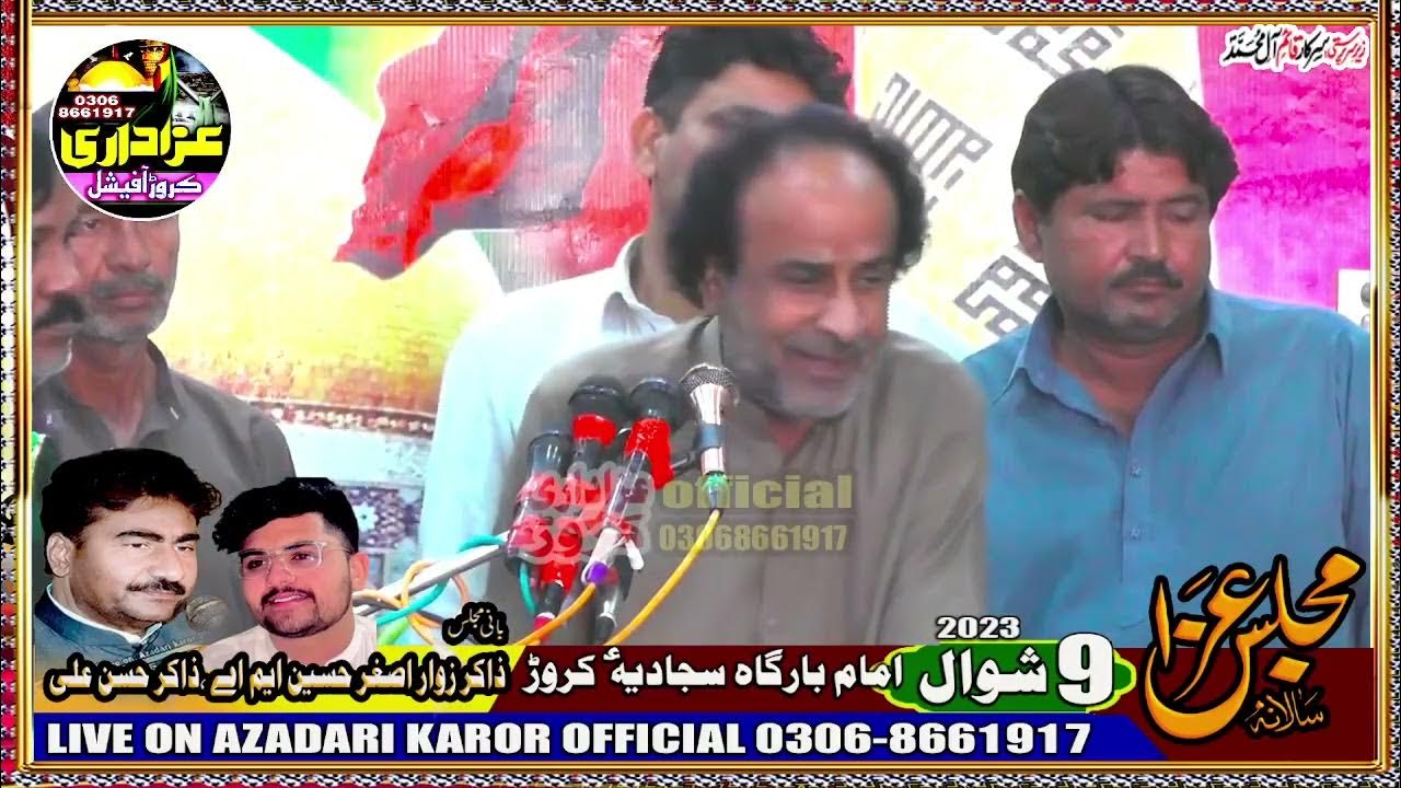 Zakir Seyed Manzoor Hussain shah Kot adu Majlis e Aza 9 Shawal in imam Barghah Sijadia Karor ...