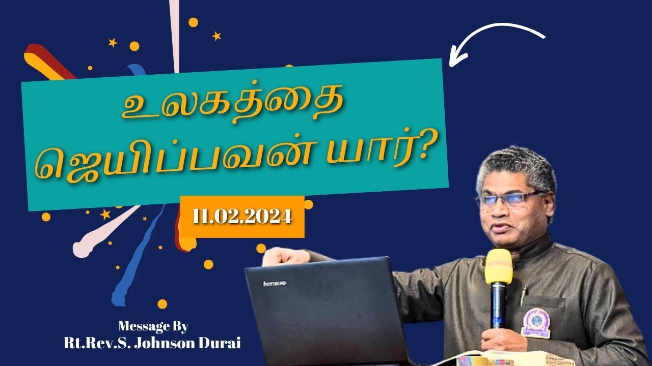 WHO WILL WIN THE WORLD | 11.02.2024 | Rt.Rev.S. Johnson Durai | Power ...