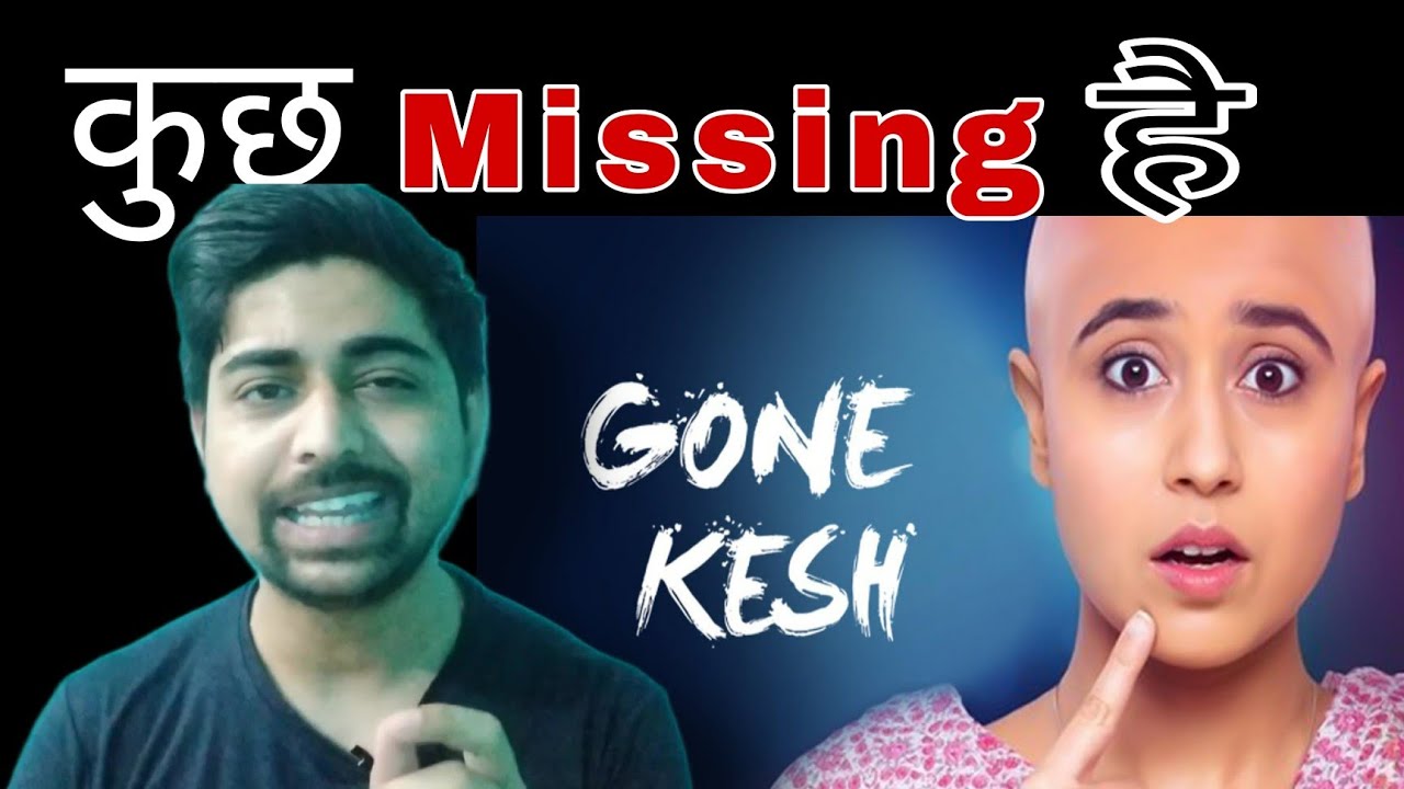 Gone Kesh Movie Review | Movie Mania - YouTube