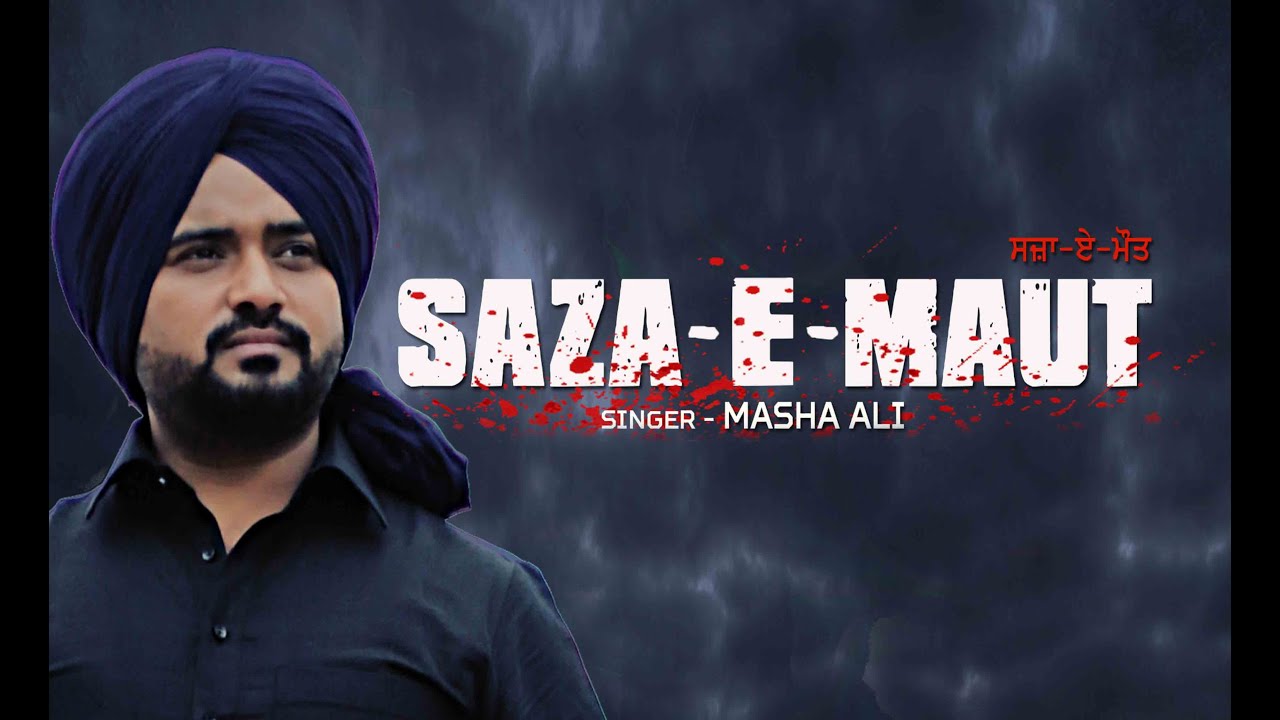 Saza-e-Maut | Masha Ali | Teaser | New Punjabi Songs 2015 - YouTube
