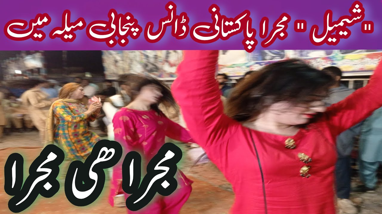 Punjabi Mela is live! Punjabi mela nankana sahib madu ! shemale mujra ...