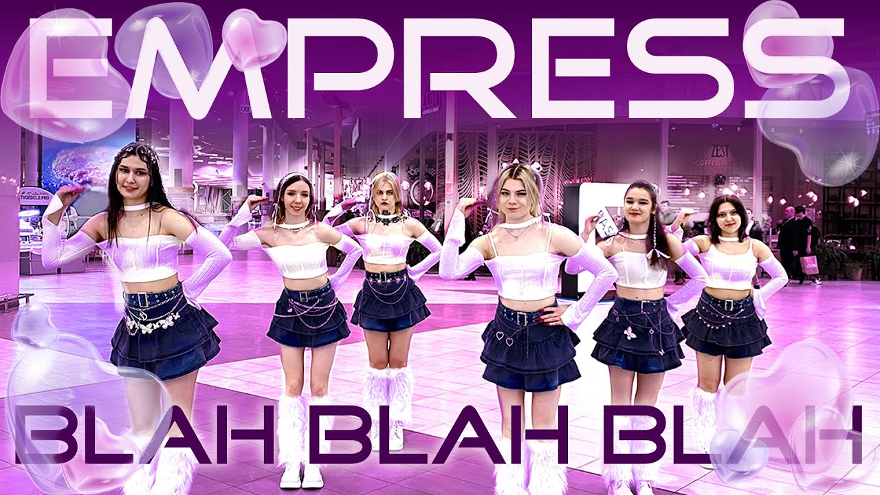 [T-POP IN PUBLIC | ONE TAKE] EMPRESS 'BLAH BLAH BLAH' Dance cover by LALUNA - YouTube