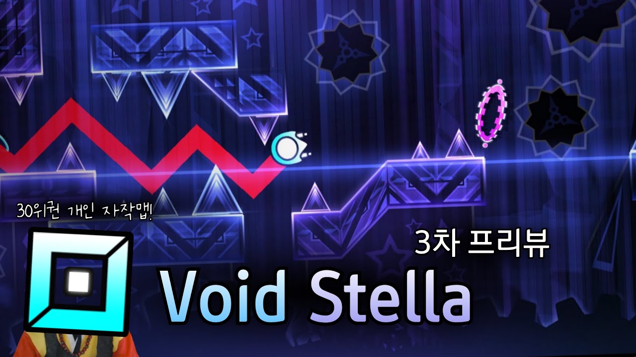 영혼을 갈아넣고 있습니다.. || "Void Stella" 세번째 프리뷰 공개! - YouTube
