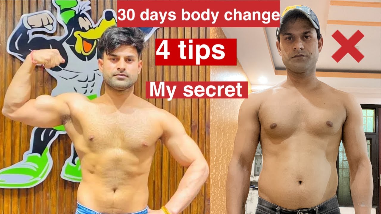 Jaldi Body kaise banaen ॥ I reveal my secret // 4 tips easy - YouTube